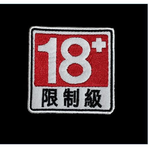 18+ Velcro Patch — G MILITARY