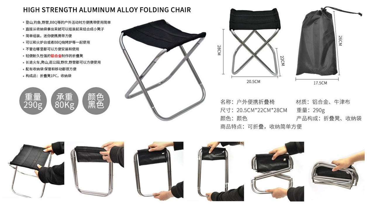 Outdoor Mini Folding Chair — G MILITARY