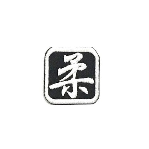 ROU Chinese Word Patch, White — G MILITARY